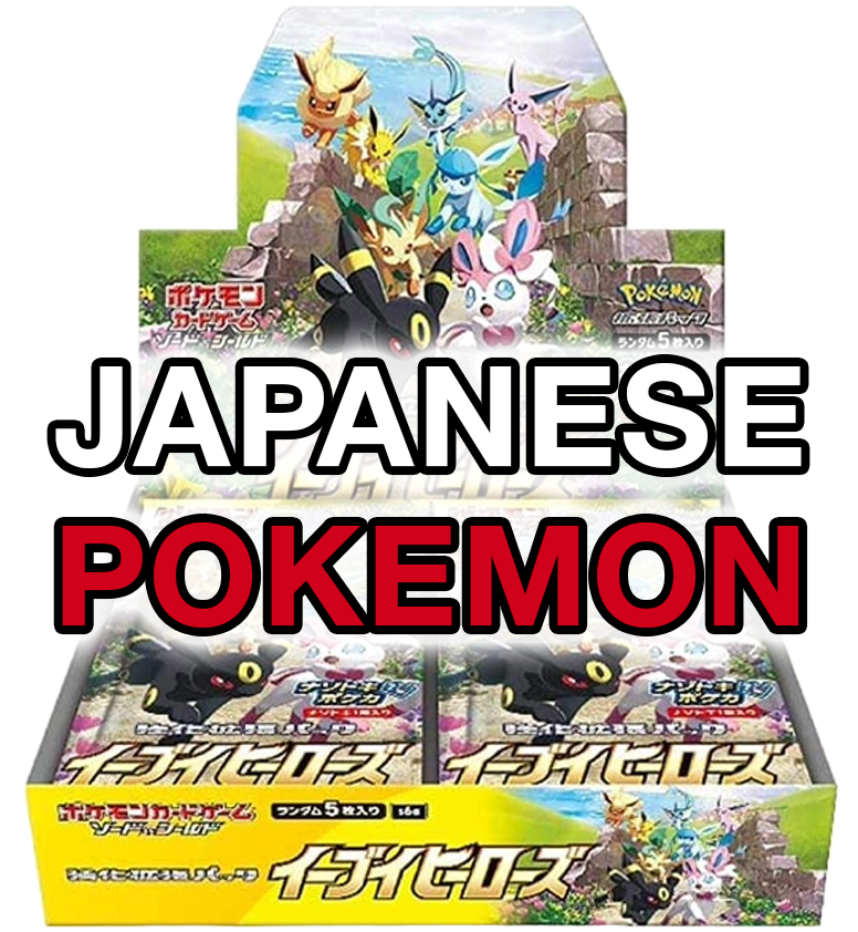 Japanese – Pokemon Plug