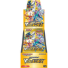 Japanese Pokémon - s12a - Sword & Shield: VSTAR Universe (Crown Zenith ...