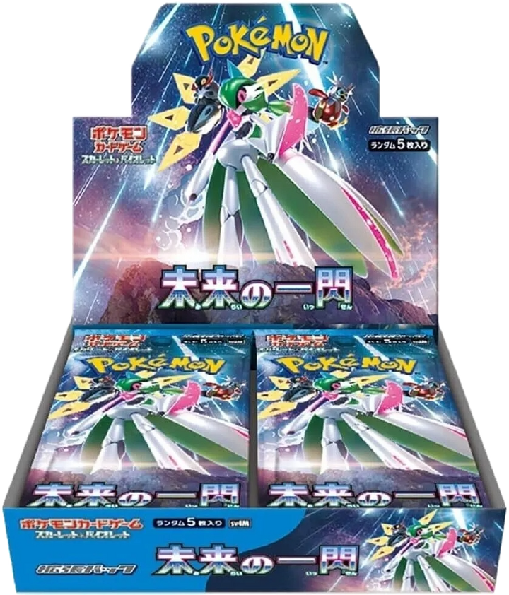 Booster Boxes (In Stock) – Pokemon Plug