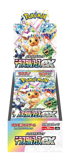 PokePlug - Mystery Slab Bag - 1 Graded Pokémon Card Per Pack – Pokemon Plug