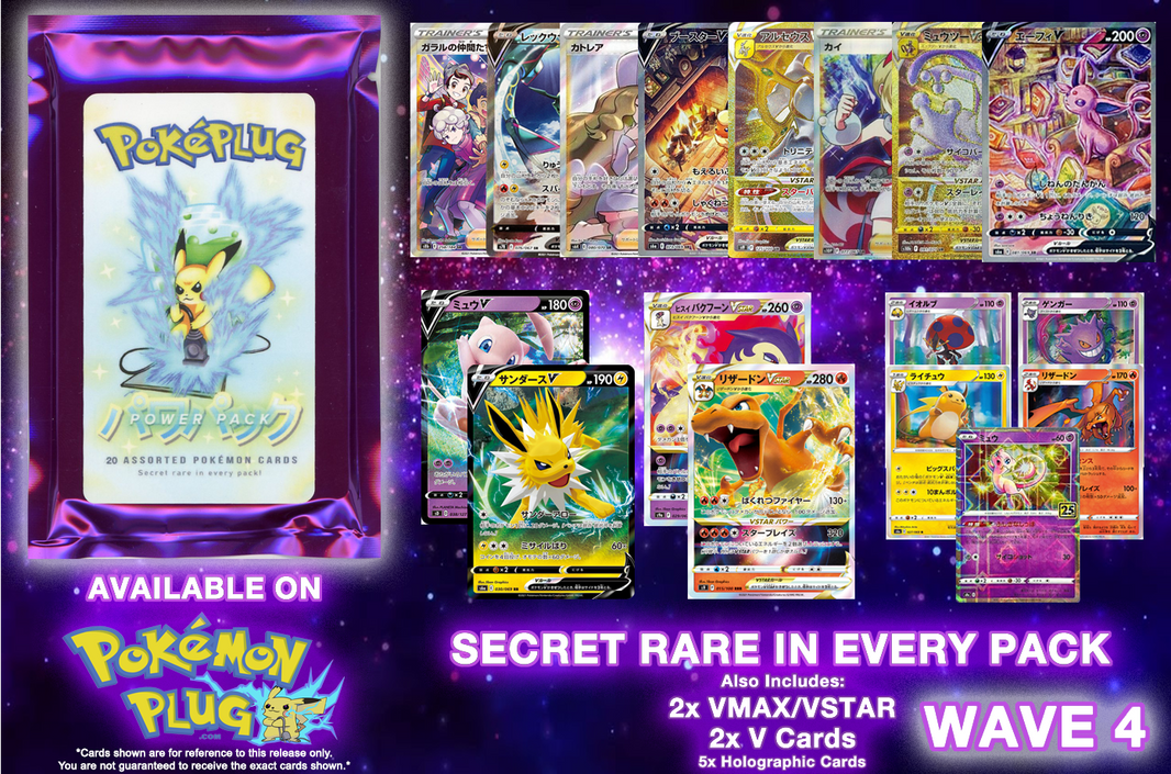 Mystery Boxes & Packs – Pokemon Plug